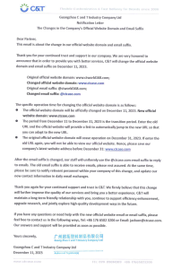 Notification Letter - The Changes in the Company’s Official Website ...